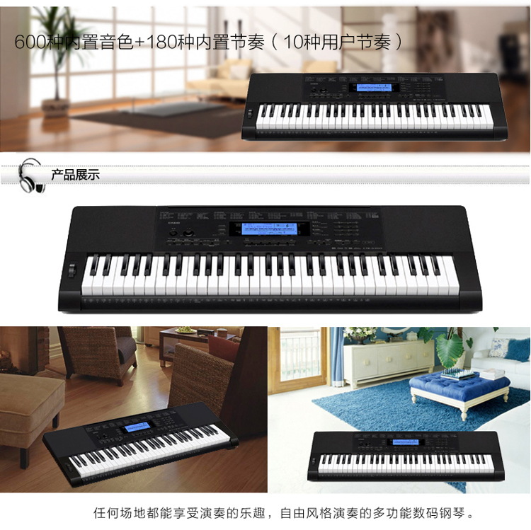 【CASIO卡西欧 创意礼品】Casio卡西欧电子琴CTK-5350 61键考级实用型【正品 价格 图片】 - 寺库网