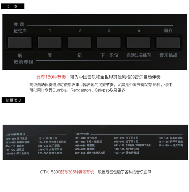 【CASIO卡西欧 创意礼品】Casio卡西欧电子琴CTK-5350 61键考级实用型【正品 价格 图片】 - 寺库网