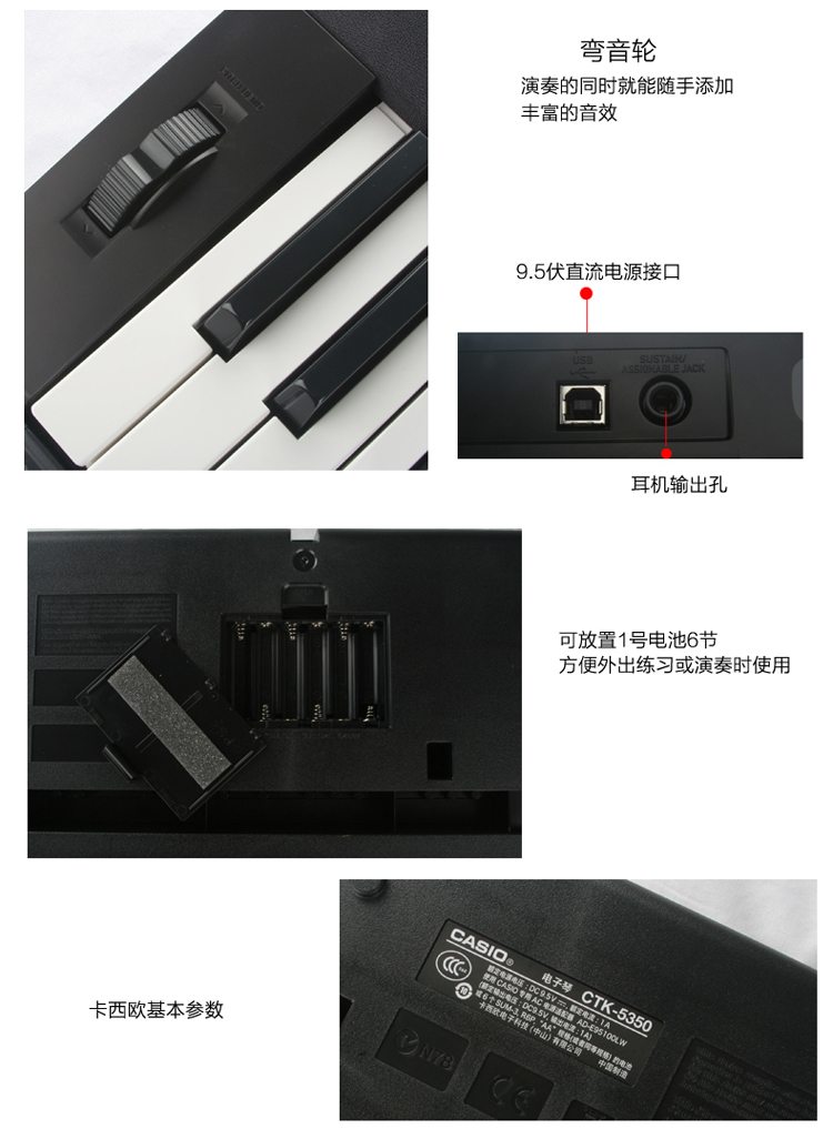 【CASIO卡西欧 创意礼品】Casio卡西欧电子琴CTK-5350 61键考级实用型【正品 价格 图片】 - 寺库网