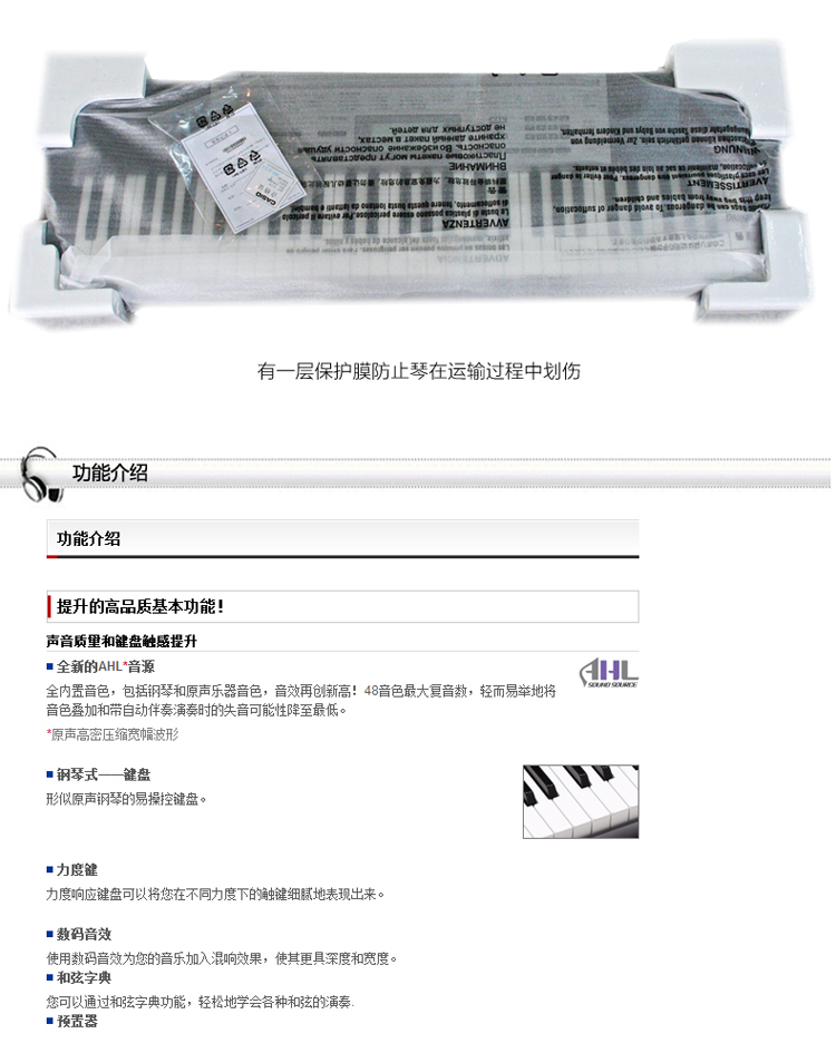 【CASIO卡西欧 创意礼品】Casio卡西欧电子琴CTK-5350 61键考级实用型【正品 价格 图片】 - 寺库网