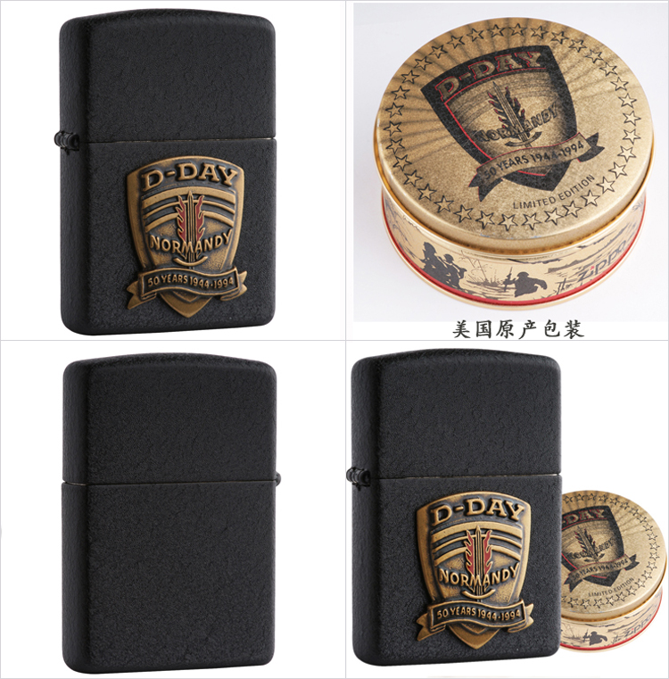 【ZiPPO芝宝 打火机/烟具】芝宝ZIPPO打火机 D-DAY诺曼底登陆50周年纪念C94（94年年度机）【正品 价格 图片】 - 寺库网